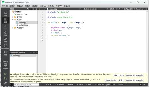 Qt（创建项目）qt创建项目 Csdn博客