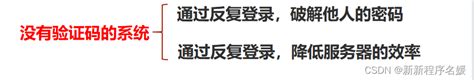 10、javaee 验证码、文件的上传与下载 java 文件上传安全校验 csdn博客