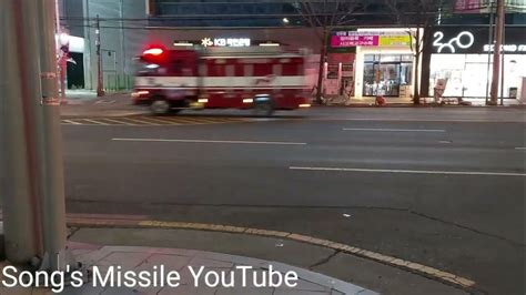 소방차 출동 Youtube