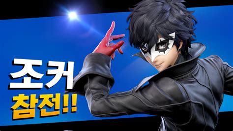 [nsw] 슈퍼 스매시브라더스 얼티밋 V13 0 1 99 Dlc 한글 저장 파일썬