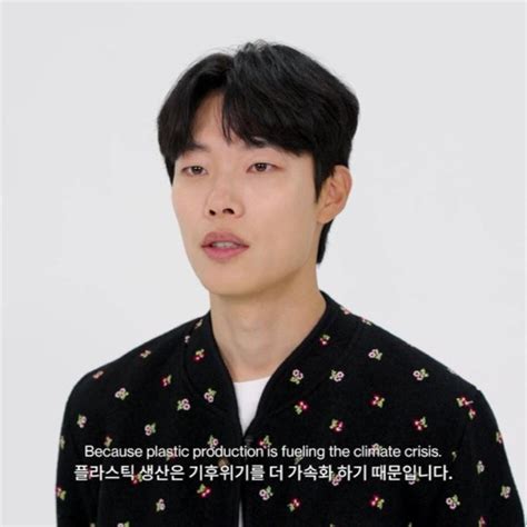 류준열 플라스틱 시대 끝내야 한다
