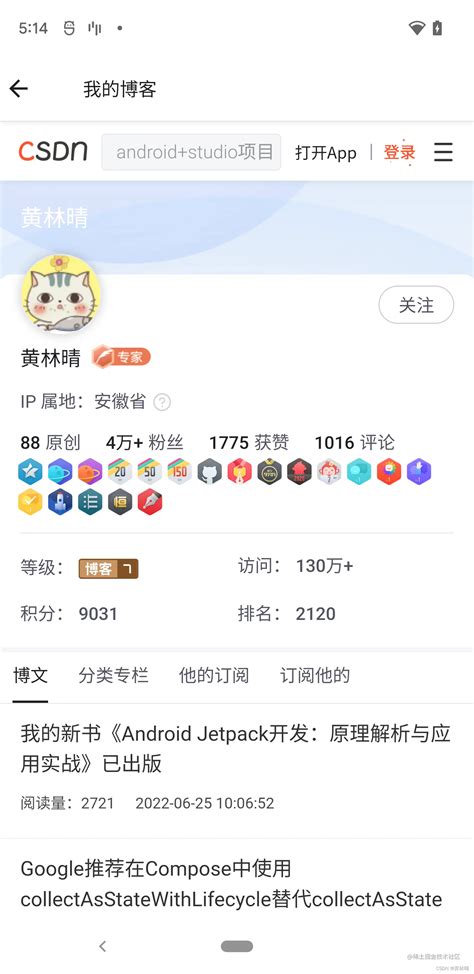 我用compose写了一个开源项目~ 前言 在我的新书《android Jetpack开发：原理解析与应用实战》 项 掘金