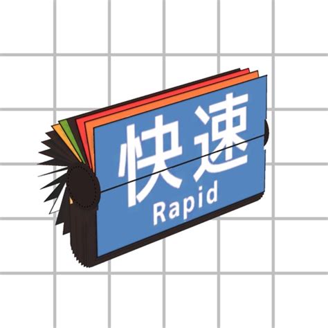 Split Flap Mobile By Eiji Shimada