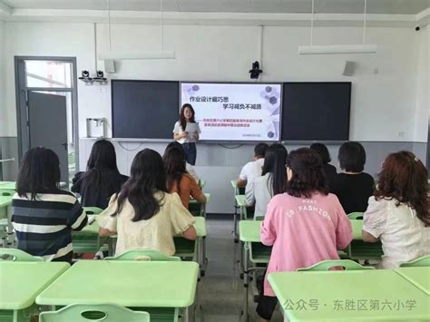 双减”作业优化篇】东胜区第六小学：作业设计藏巧思 学习减负不减质评价英语进行