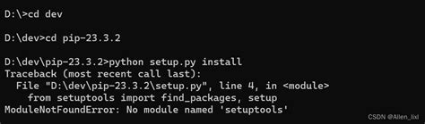 在windows下安装pip的教程windows 安装pip Csdn博客