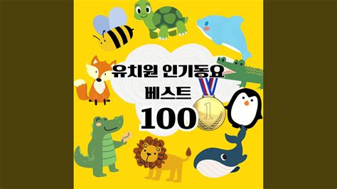 경찰차소방차구급차 긴급 출동송 Youtube