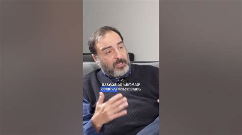 თქვენ რას ფიქრობთ არის დიალოგის დრო🧐 Youtube