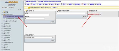 Jeff 的筆記 解決 Mysql 資料庫插入中文資料時會變成亂碼的問題