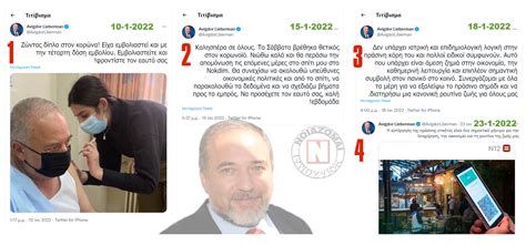 ΕΛΕΥΘΕΡΗ ΕΛ ΛΑΣ χωρίς κόμματα καί ιδεολογίες