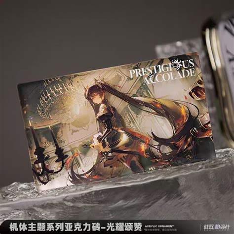 【預購 免定金】 庫洛遊戲 ｜戰雙帕彌什 戰雙 露西亞 含英 壓克力磚 壓克力 周邊 週邊 蝦皮購物