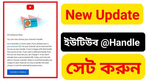 How To Youtube Handle Choose Bangla Youtube