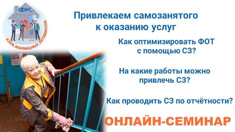 Ольга ширмаева НП ЖКХ Контроль