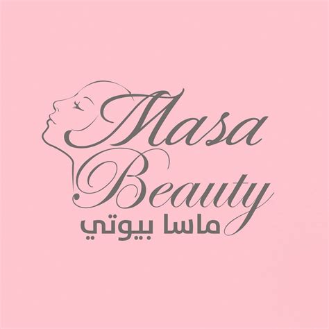 ماسا بيوتي الصفحة الرسمية Masa Beauty Nablus