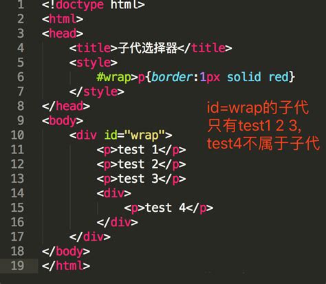 Css选择器都有几种？ W3cschool笔记