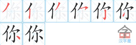 How To Say And Write “i Love You” In Chinese One To One Chinese