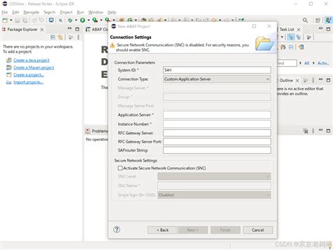 Sap学习笔记 开发03 Cdsview开发环境搭建，eclipse中连接sap，cdsview创建sap Cds View Csdn博客