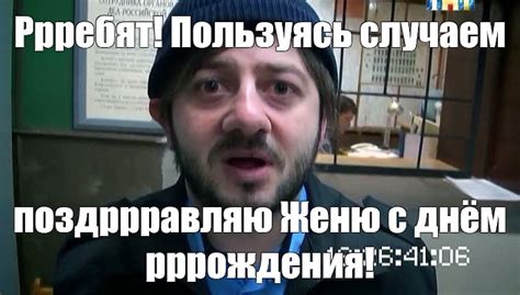 Сашка с днем рождения картинки бородач