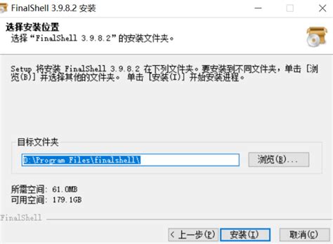 Openeuler应用入门 02 使用finalshell连接服务器 Other 其他技术问题 Openeuler 论坛