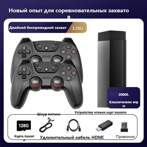 Беспроводная игровая консоль H10 с джойстиком, подходит для компьютера ...