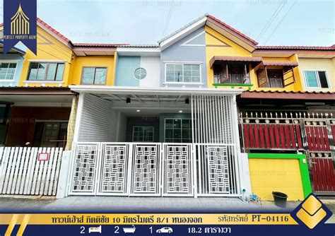 ขาย ทาวน์เฮ้าส์ กิตติชัย 10 มิตรไมตรี 8 1 หนองจอก ฟรีโอนพร้อมเฟอร์นิเจอร์ Ennxo