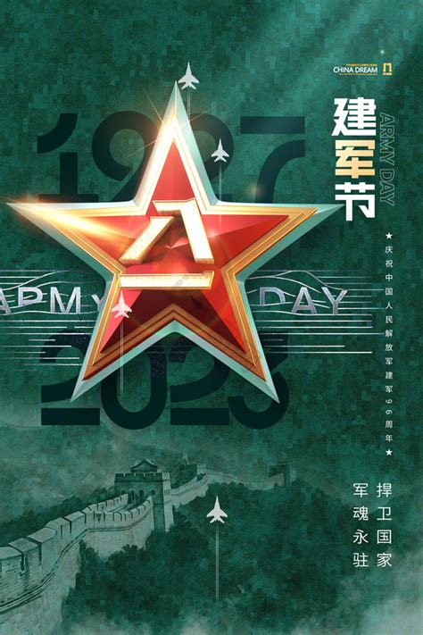96周年图片 96周年素材下载第2页 包图网