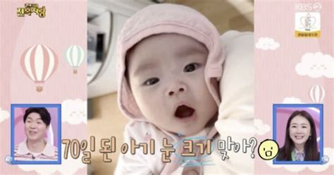 Tvis 박수홍 아빠미소 짓게 한 딸 재이 꽃미모 ‘슈돌