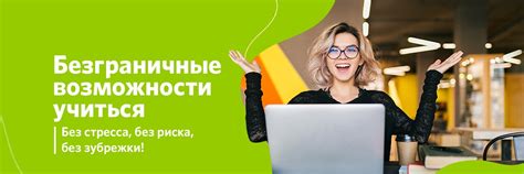 ЕШКО Россия ЕШКО Европейская Школа Корреспондентского Обучения одно из ведущих