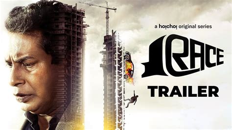 Official Trailer Race Mosharraf Karim Robena Reza Raihan Khan