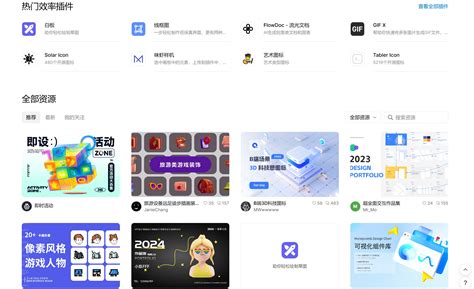 7个平面创意灵感网站大汇总，专业设计师都在用！ 即时设计