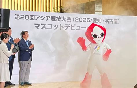 Oca Meet Honohon The Mascot Of The 20th Asian Games 2026