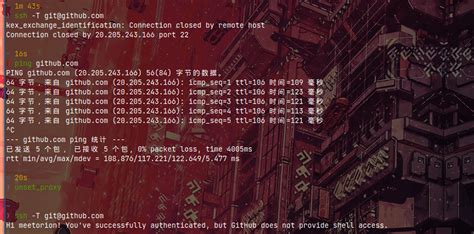 git为什么会报错“无法读取远程仓库” orion