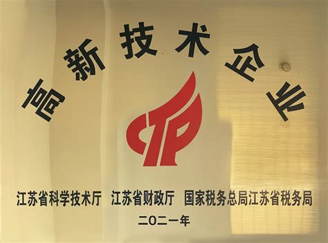 常州百佳年代薄膜科技股份有限公司线上中国模切馆企业详情 模切之家