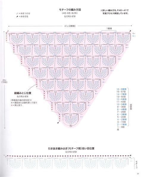 Simple Square Crochet Chair Mat Pattern Jpcrochet