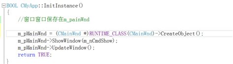 Mfc原理第四讲动态创建机制 腾讯云开发者社区 腾讯云