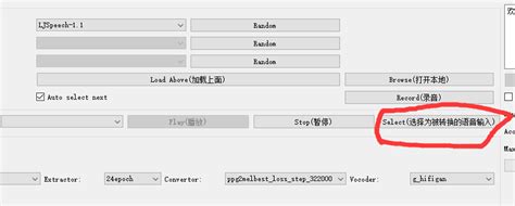 请问VC模式怎么用 Issue babysor MockingBird GitHub