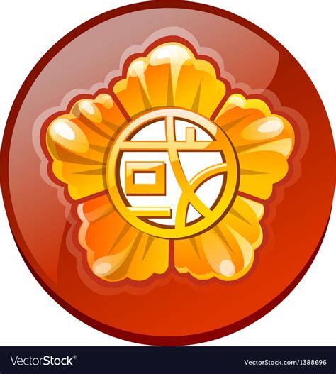 Icon National Assembly Mark Royalty Free Vector Image