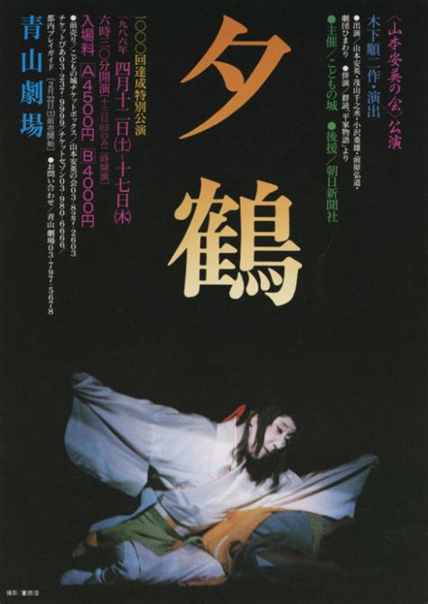 東京演劇音響研究所EPAD作品データベース