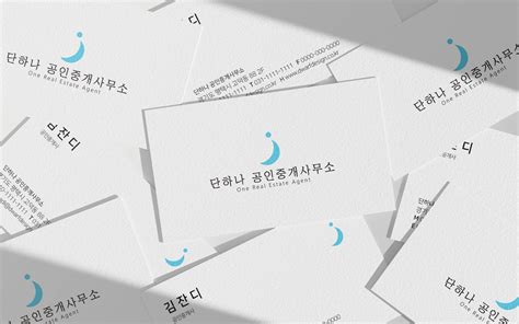 공인중개사무소 부동산 명함 명함 포트폴리오 크몽
