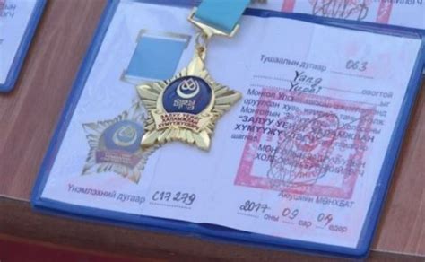 МЗХ ны “Тэргүүний залуу” тэмдгээр хятад иргэдийг шагнасан асуудлаа тайлбарлаач ээ А Мөнхбат аа