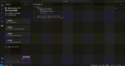 Marscode Ai 一款免费的代码辅助工具,值得一试 Csdn博客 Marscode Ai 一款免费的代码辅助工具,值得一试 Csdn博客