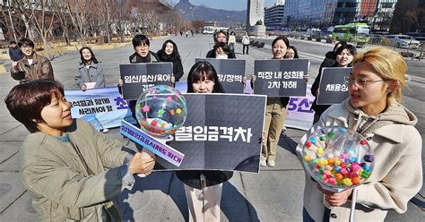 성별임금격차 타파