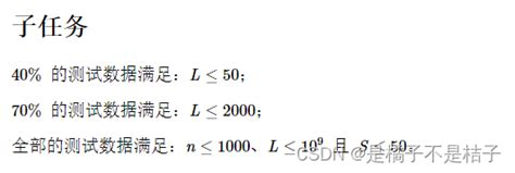 Ccf 202206 2 寻宝！大冒险！ Csdn博客