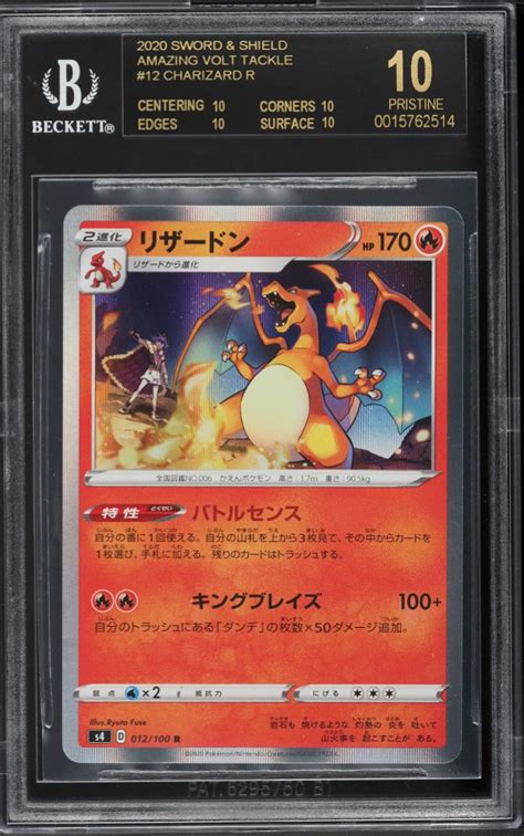 Graded Vs Raw Pokémon Cards A Pragmatic Guide For Aussie Collectors