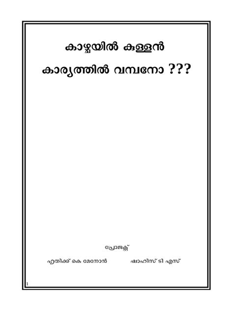 Science Project Survey 2022 Pdf