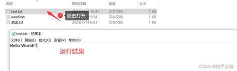 第一阶段 第八章 Python的文件操作 Csdn博客