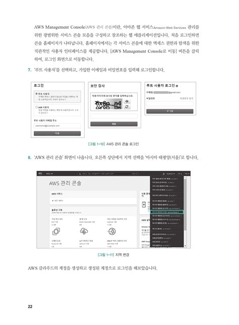 알라딘 미리보기 초보자가 만들며 배우는 딥러닝 서비스
