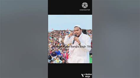 পীরজাদা আব্বাস সিদ্দিকী ভাইজানের শর্ট ভিডিও Viralvideo Sohrts
