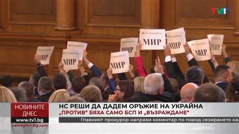 ТВ1 Емисия от 19 00 часа 3 ноември 2022 година