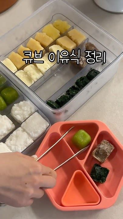 알록달록 큐브공장 🥬🍆🥕🥒🍎 Youtube