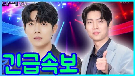 불후의 명곡의 뜨거운 무대 홍지윤과 손태진 이전에 없던 환상적인 듀엣을 선보여 신동엽도 이렇게 좋은 음악은 처음이다